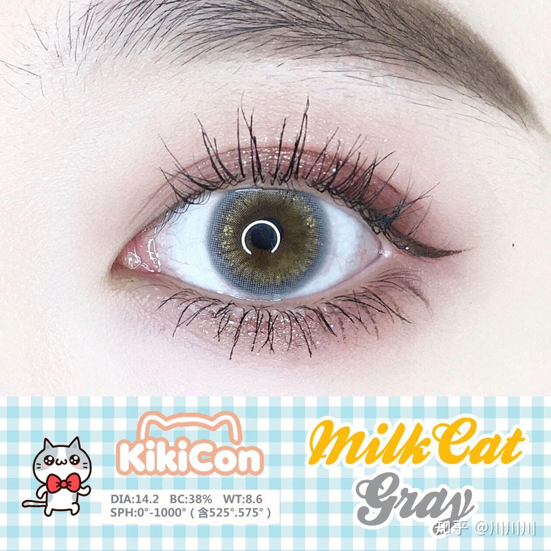 kikicon美瞳种草！！ - 知乎