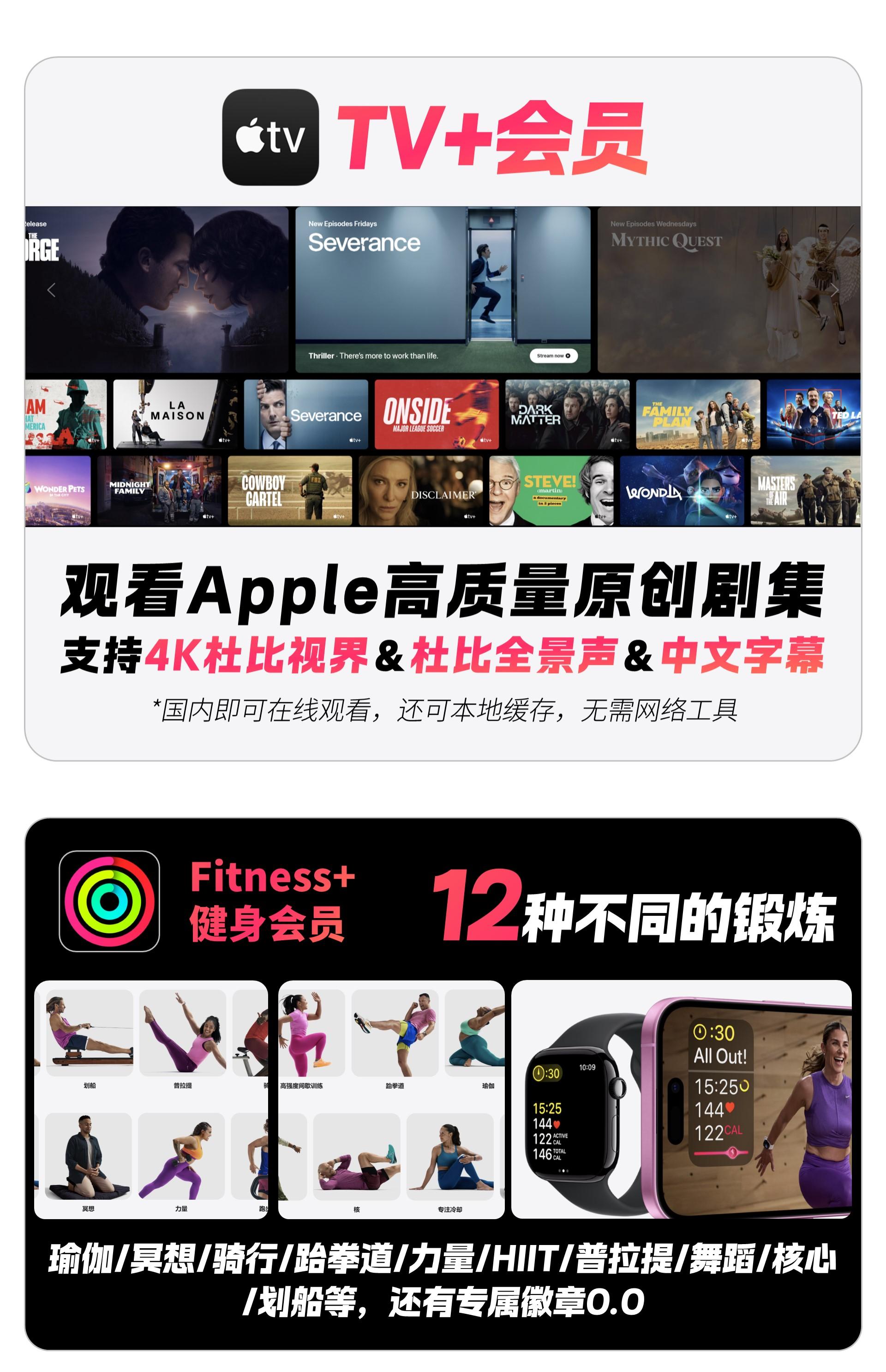 AppleOne是什么？简单解锁Apple完整服务！ - 知乎