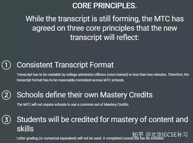 MTC即将颠覆美国高中评价体系？新评价方法，竟获哈佛等百所名校 - 知乎