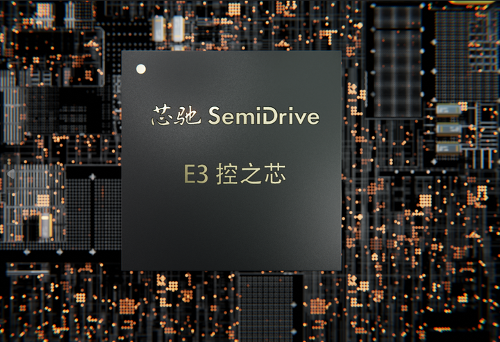 芯驰发布E3系列最新MCU产品，聚焦区域控制、智能驾驶等应用 - 知乎