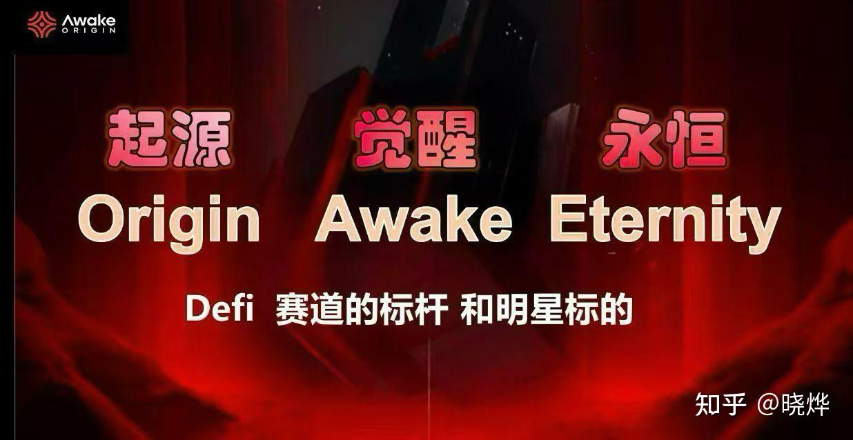 147万人都在抢！起源origin的LGNS到底是啥？普通人也能躺赚，看完就懂 - 知乎