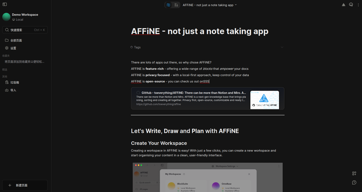手把手指导您使用yarn&cargo在本地部署Affine(非docker) - 知乎