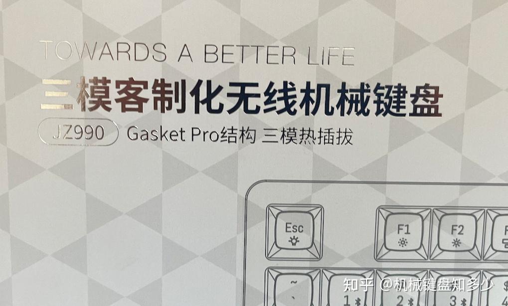 机械键盘推荐|京东京造新款机械键盘JZ990开箱体验 - 知乎
