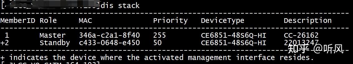 华为 eNSP 实验-交换机堆叠配置 - 知乎