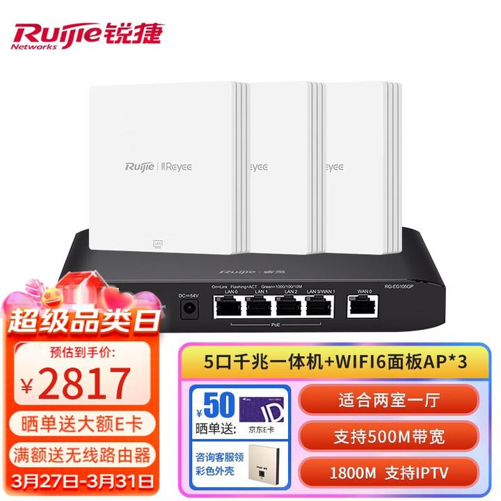 fttr还是ac+ap，朋友们帮忙建议一下? - 知乎