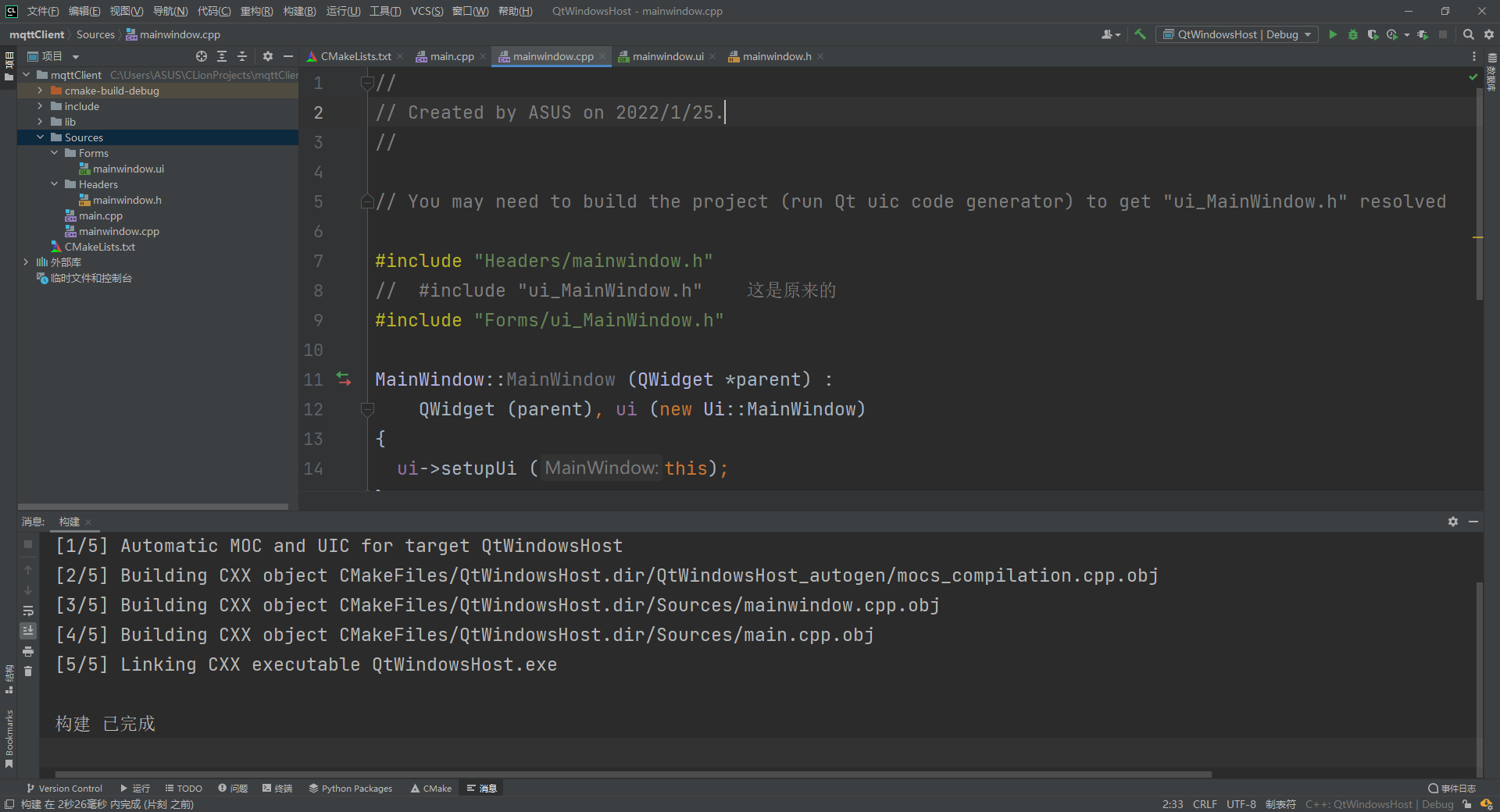 使用 clion 开发 QT - 知乎
