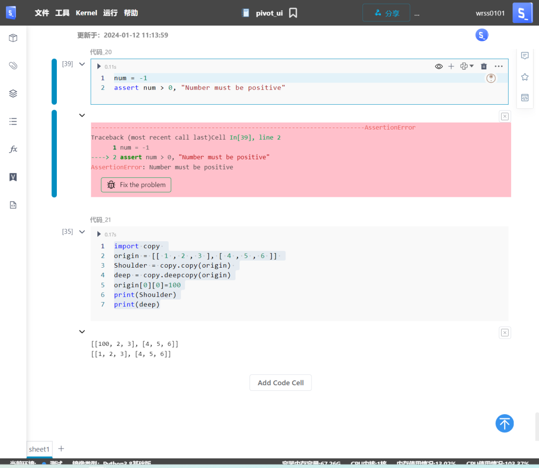 一文带您了解Python之禅(Zen)及27个高级技巧 - 知乎