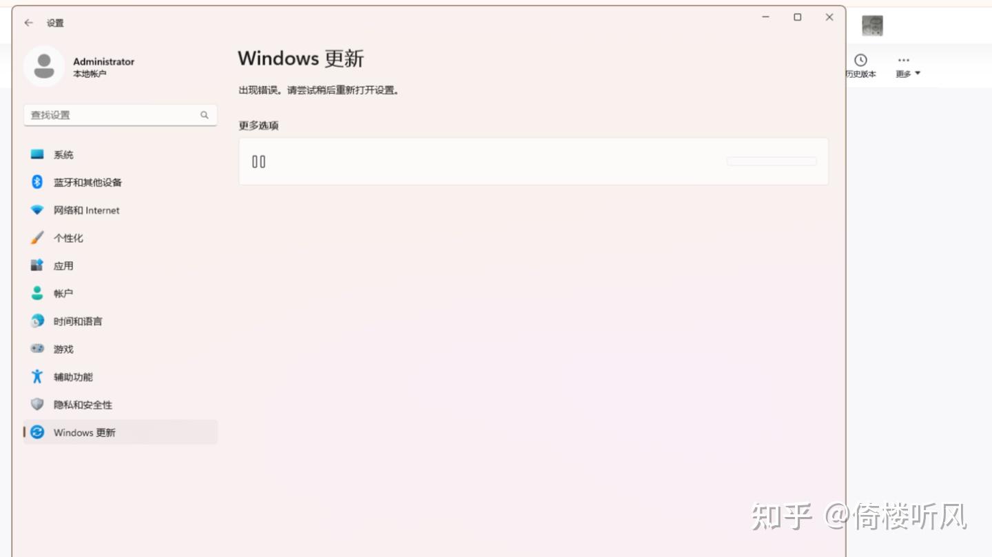 解决windows 11 报volmgr错误蓝屏的终极方案 - 知乎