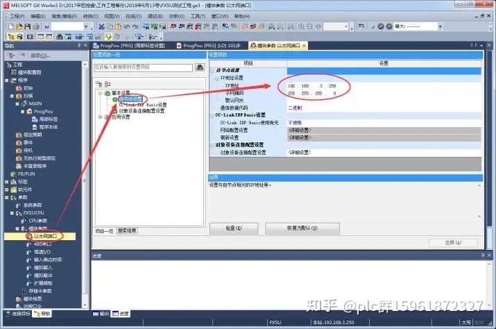 三菱FX5U的TCPplc加MySQL,SQLServer,Oracle数据库广州巨控NET400/411/412/413/414技 - 知乎