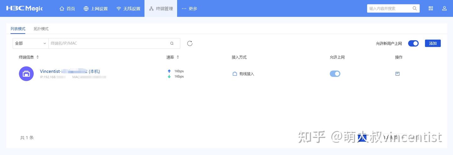 179元的H3C NX30pro路由器上手体验 - 知乎