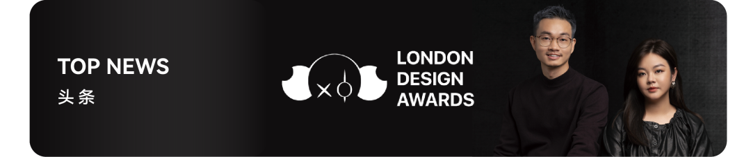 AWARDS｜欢迎参与 2023 EPDA欧洲产品设计奖 * 内含参赛优惠 - 知乎