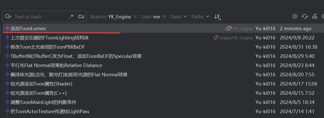 【UE5】卡通渲染着色篇4：环境光与GI - 知乎