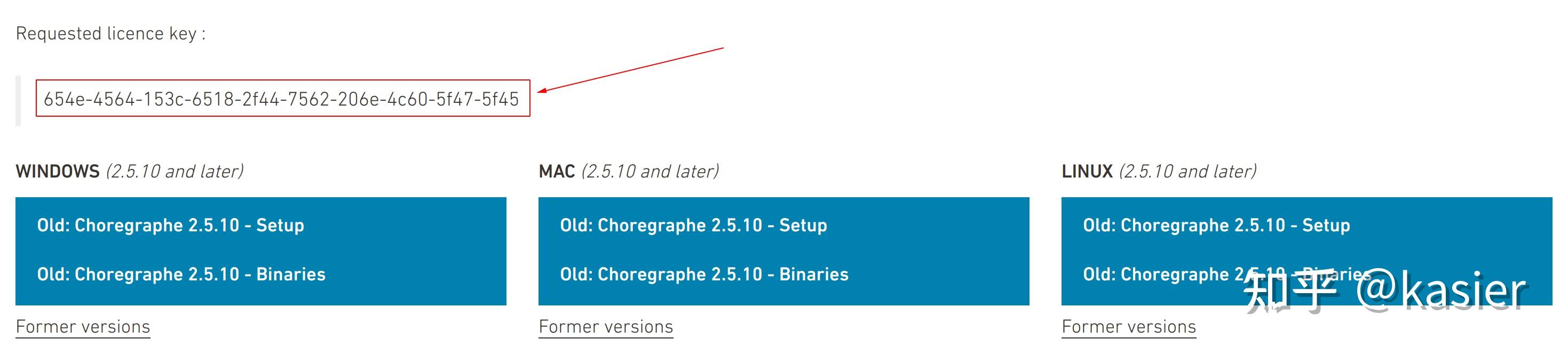Ubuntu下安装Choregraphe + Naoqi SDK配置的几个问题 - 知乎