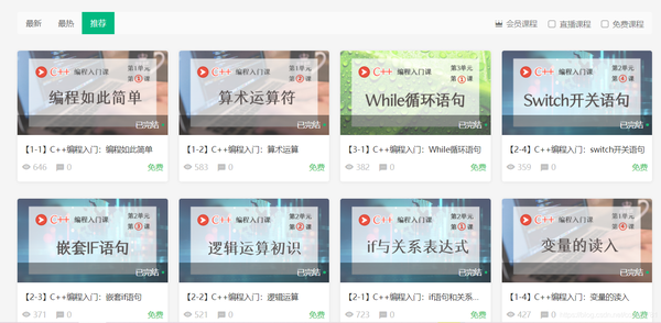 C入门教程:大白话讲解,新手基础篇(附源码及详解、视频课程资料推荐) 知乎