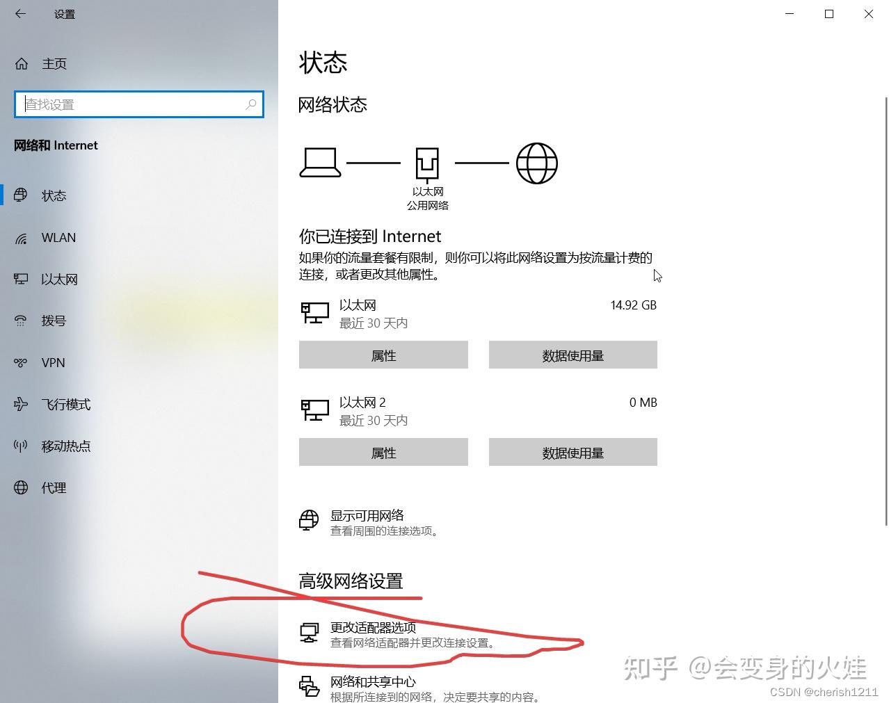 (超级详细)树莓派4B安装Ubuntu18.04+ROS(melodic版本)+pycharm和vscode远程控制+opencv配置(python)+python虚拟环境 - 知乎