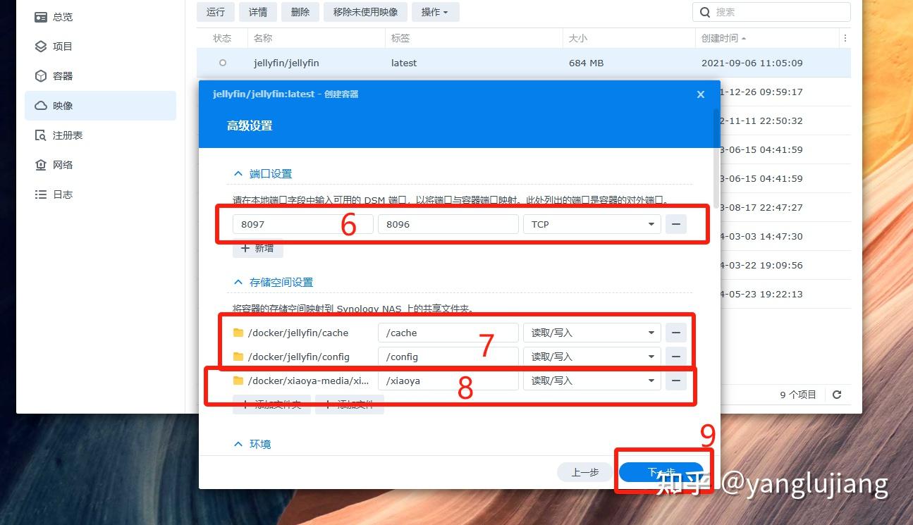 Alist小雅+Emby全家桶+Jellyfin - 知乎