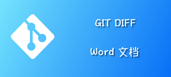 Git diff Word 文档 - 知乎