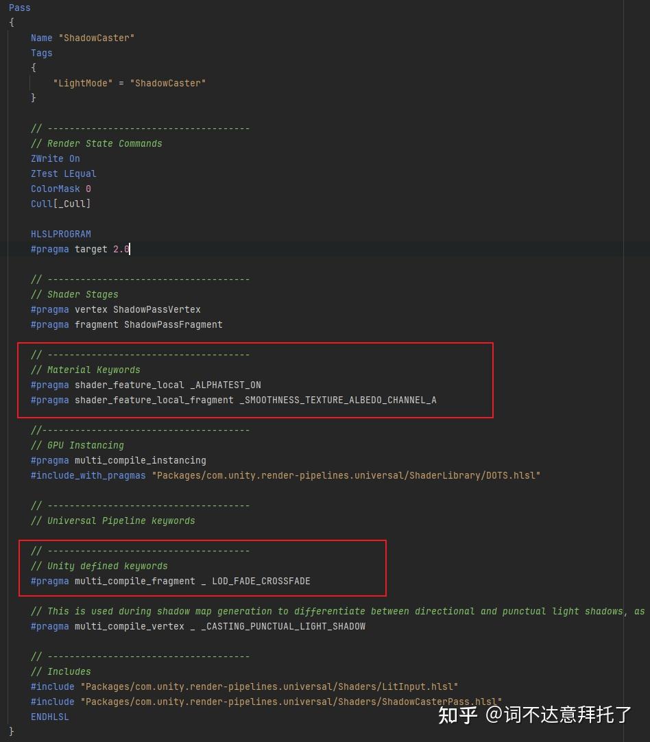 Unity Lit源码解析 - ShadowCaster，从源码到实现 - 知乎