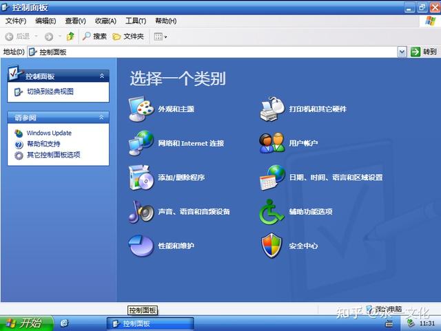重温经典：Windows XP SP3 CD精简优化版带你穿越时光 - 知乎