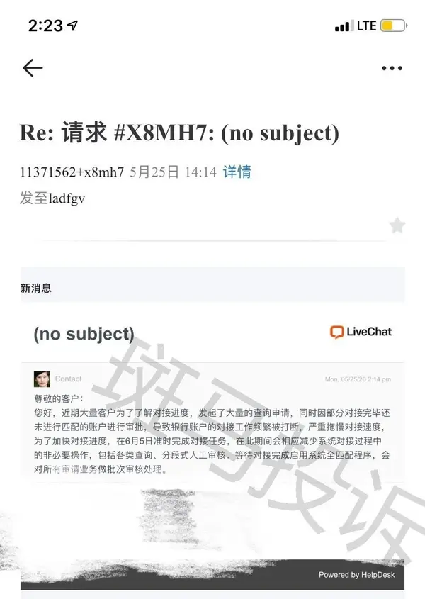 “奥美欧利”刚倒下，HGFX Markets支付通道就出事！灵魂拷问：还能撑多久？ - 知乎