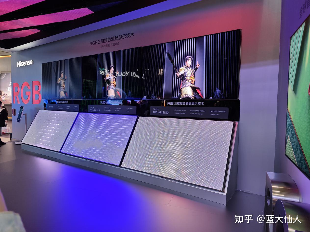 全球首款 RGB-Mini LED 电视，海信 UX 如何精准调控光色？与传统技术相比有什么优势？ - 知乎