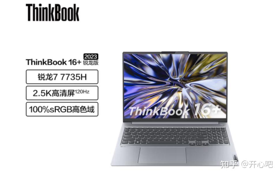 锐龙R7 7735H处理器性能怎么样，核显如何，值得选择吗？ - 知乎