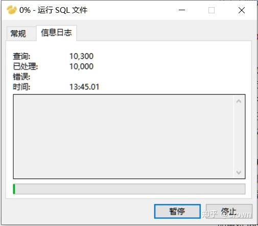 Mysql快速导入 千万级别数据sql文件 - 知乎