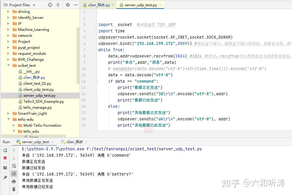 UPD无法直接使用asyncio - 知乎
