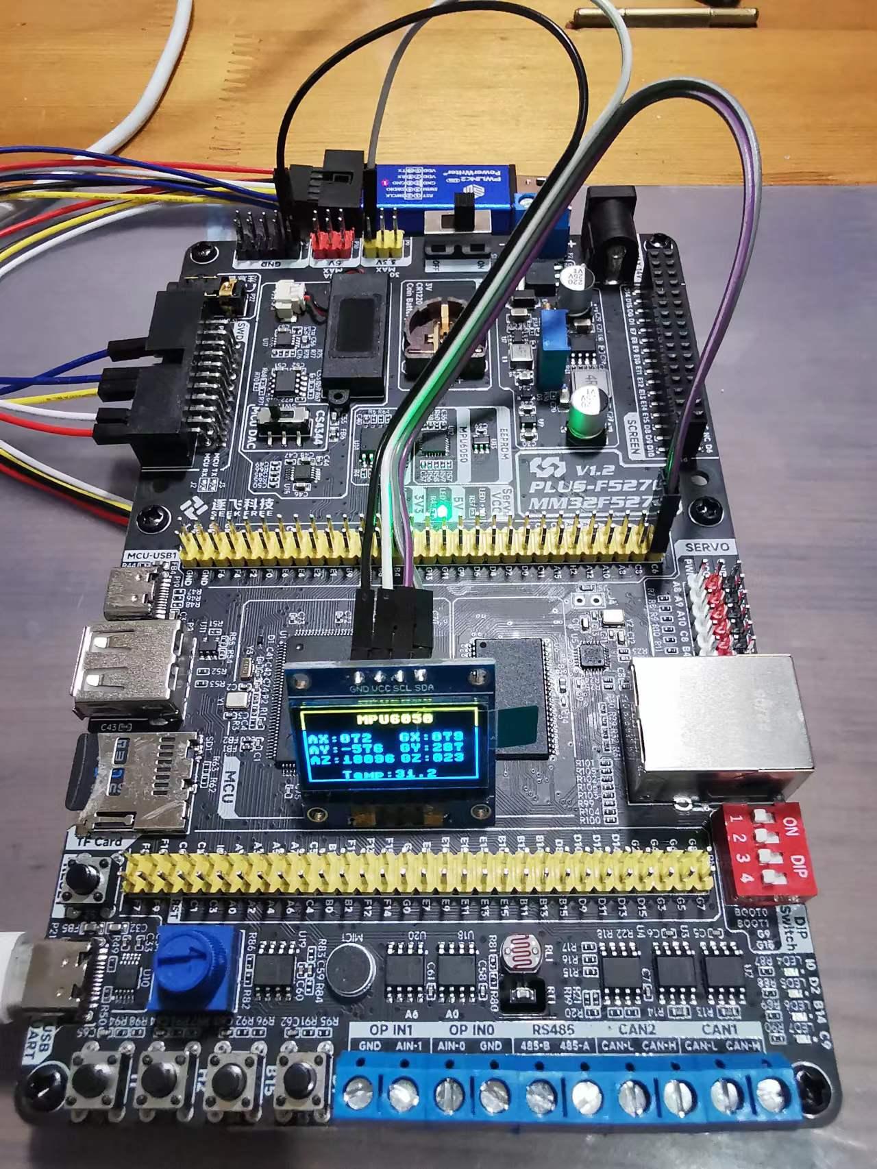 【MM32F5270开发板试用】定制MicroPython及读取MPU6050数据到OLED1306 - 知乎