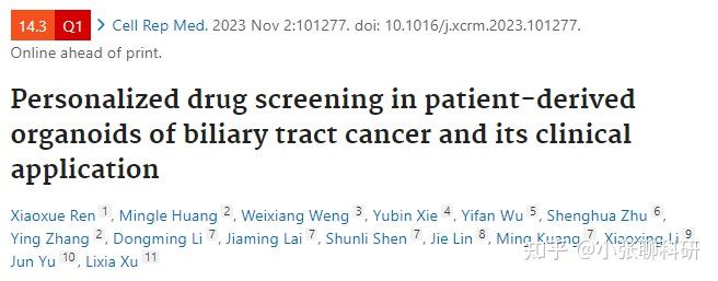 Cell Rep Med｜中山大学附属第一医院博士研究生发表癌症个性化药物筛选研究，类器官创新思路，国自然可借鉴！ - 知乎