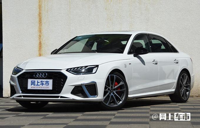 奥迪A4L也换大众1.5T引擎！售价将大幅下降，速腾率先使用 - 知乎