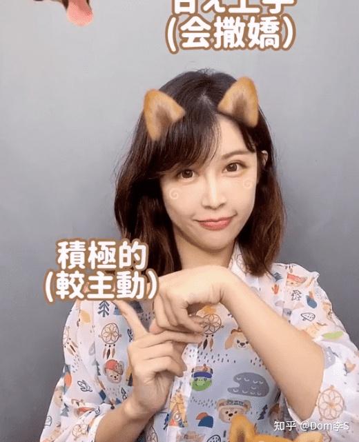 犬系女生的特点是什么？ - 知乎