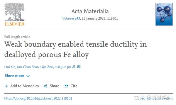 中科院金属所《Acta Materialia》：重大突破！大幅增强多孔金属拉伸延展性！ - 知乎