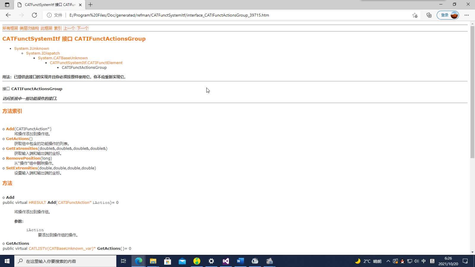 CATFunctSystemItf接口CATIFunctActionsGroup - 知乎