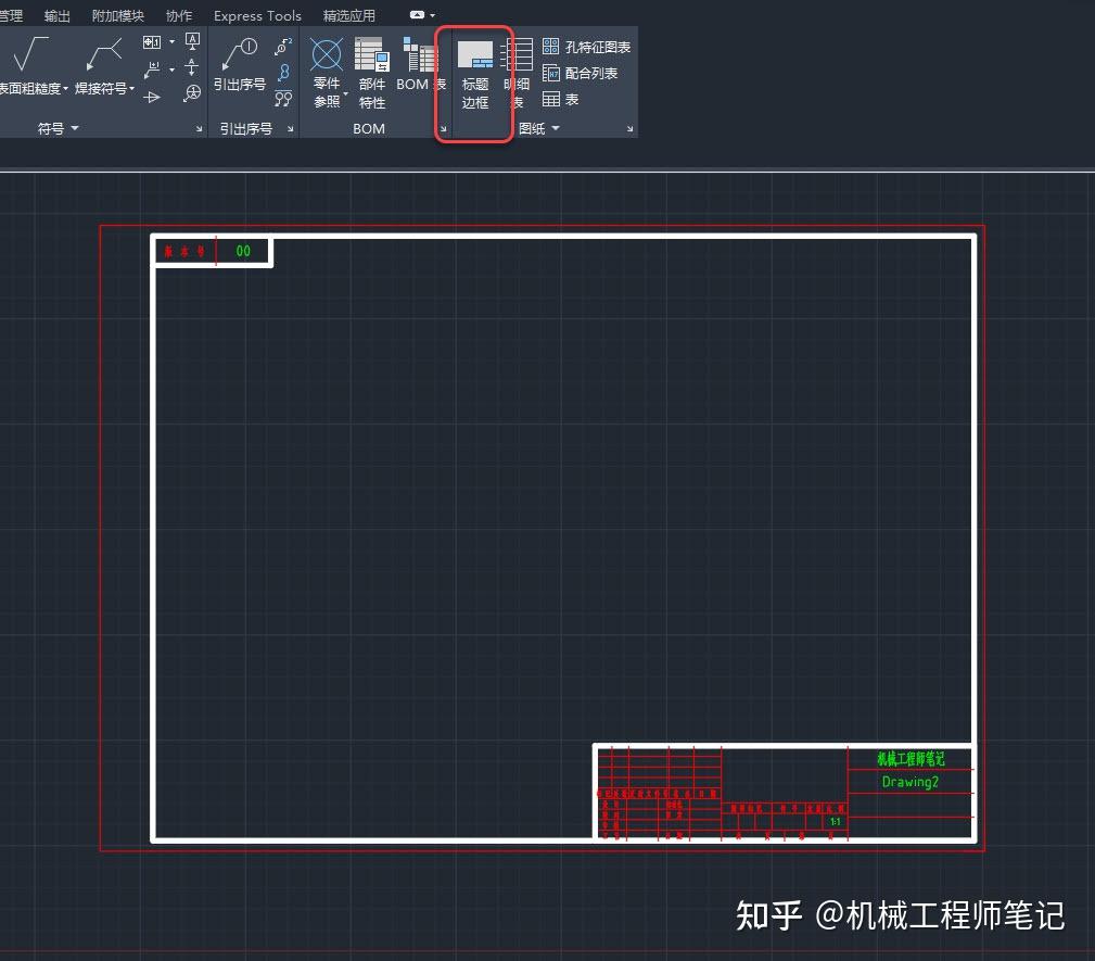 机械版CAD是什么？AutoCAD Mechanical有哪些优点？ - 知乎