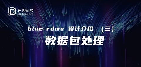 达坦科技DatenLord - 知乎