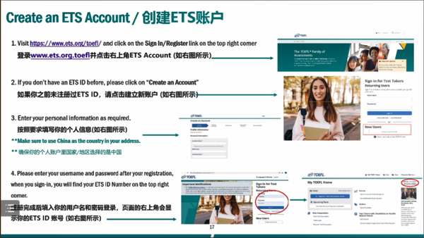 托福iBT和GRE在家考要求更新，最全报考流程梳理！ - 知乎