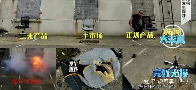 升降椅真的会爆炸吗，还能炸死人？ - 知乎