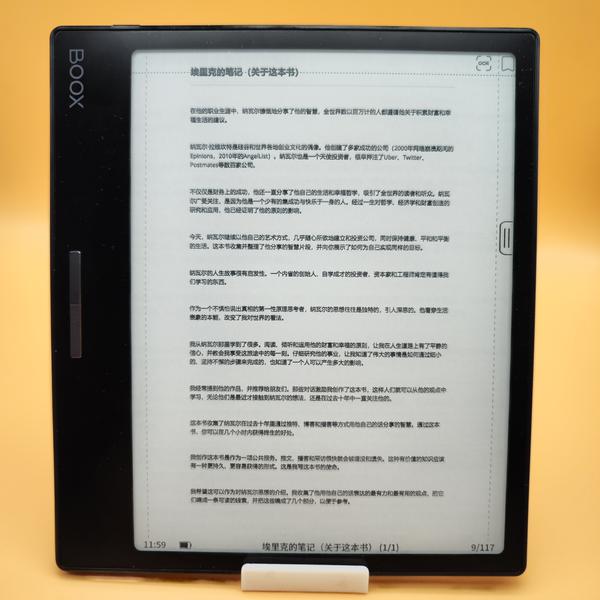 文石BOOX墨水屏新品Leaf2体验报告，值得买吗？ - 知乎