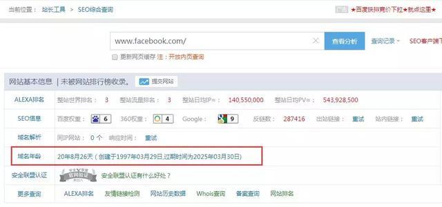 何孔：外贸企业建站如何选择域名 - 知乎
