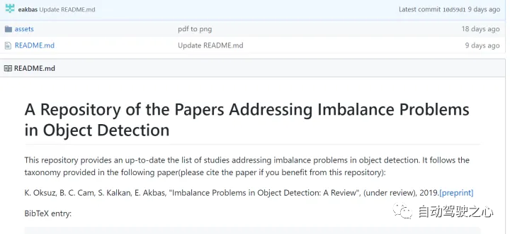 顶刊TPAMI！目标检测中的不均衡问题综述！ - 知乎