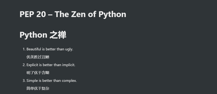 【译】Python 之禅 - 知乎