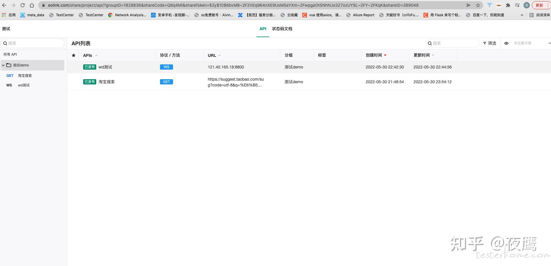 10年开发，浅谈eolink 、apifox、apipost 横向对比 - 知乎