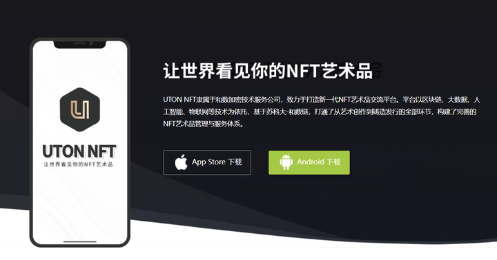 UTON NFT：巴黎时装学院开设“时装虚拟化”课程 - 知乎