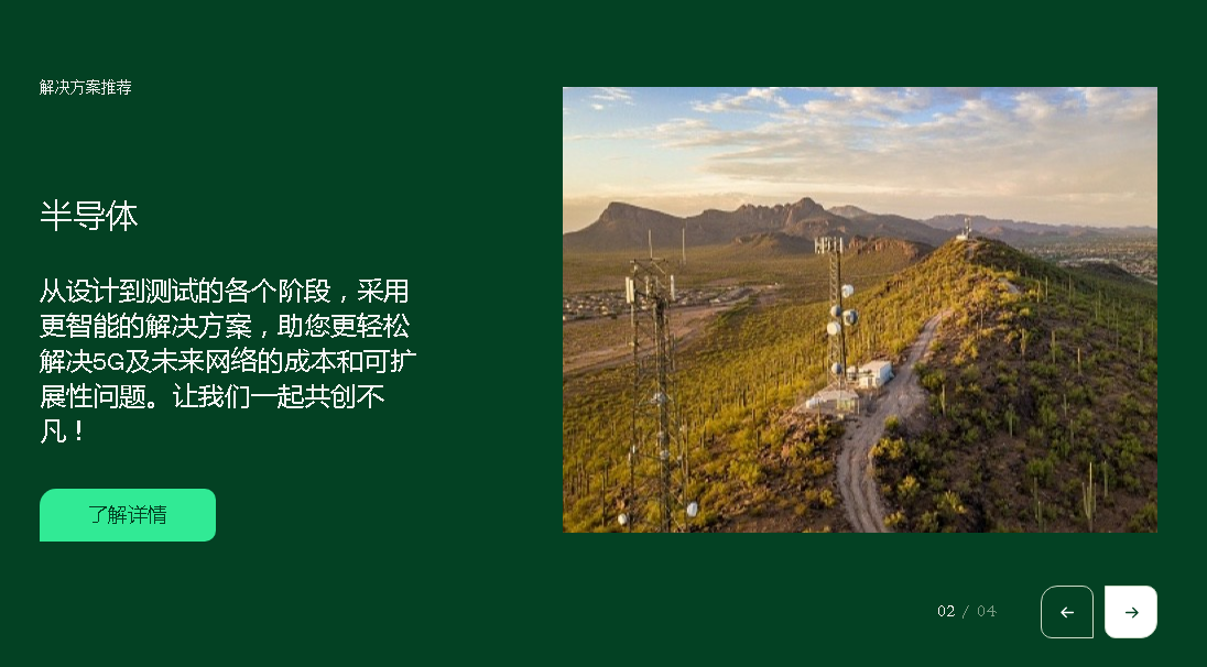 酷站推荐 - ni.com - NI | Engineer Ambitiously - 知乎