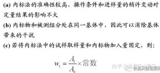 详解 质谱定性与定量分析方法 知乎