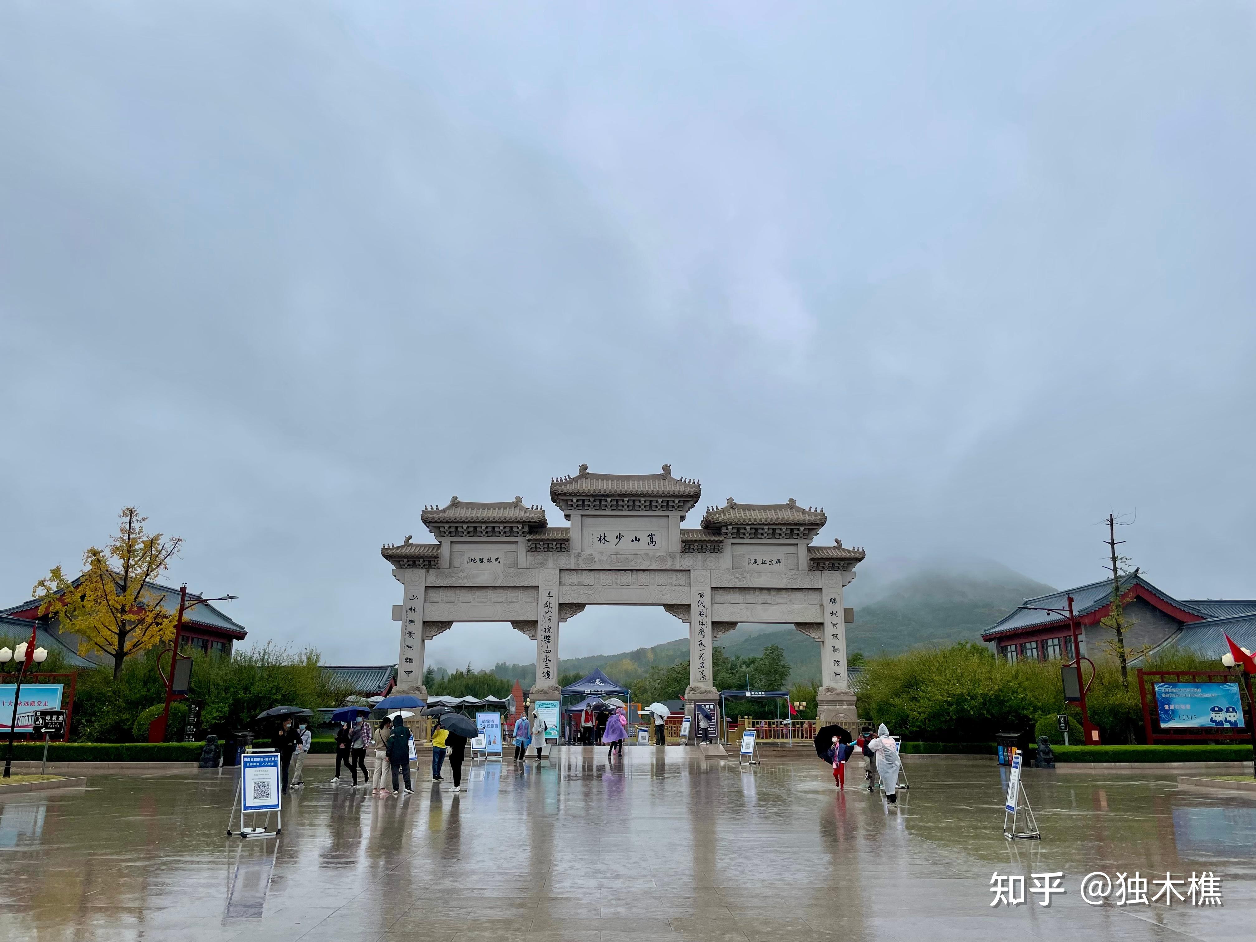 少室山（不是嵩山）不完全攻略 - 知乎