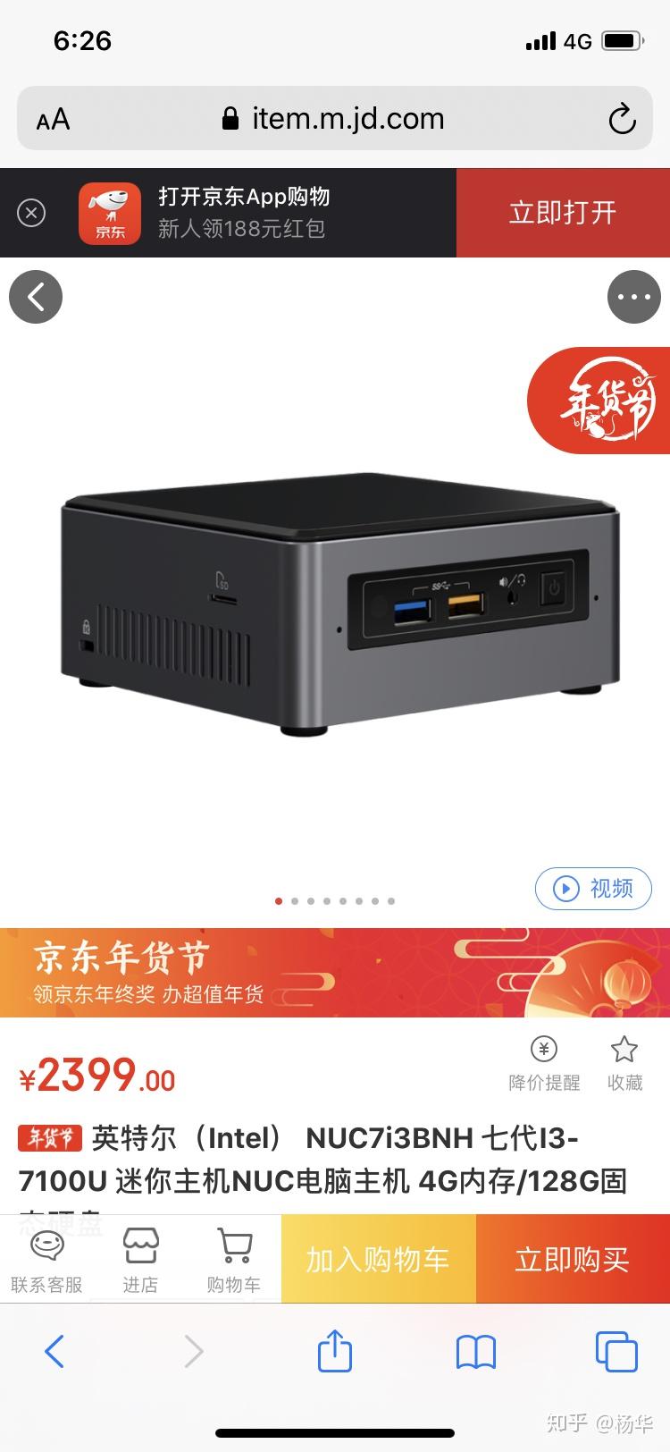 有没有便宜的linux迷你主机推荐？ - 知乎