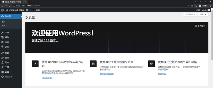 LNMP 架构的搭建及应用部署详解（超详细） - 知乎